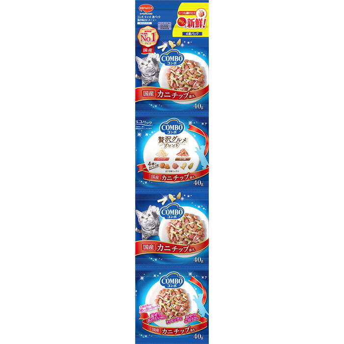 カニチップ＆まぐろ節添え。まぐろ味の粒。【給与方法】そのまま与えます。（粒をやわらかくして与えたい場合は、ぬるま湯か水をヒタヒタ程度に加え、ふやかしてください。）いつでも新鮮な水が飲めるようにしてください。（総合栄養食ですから、本商品と水だ...