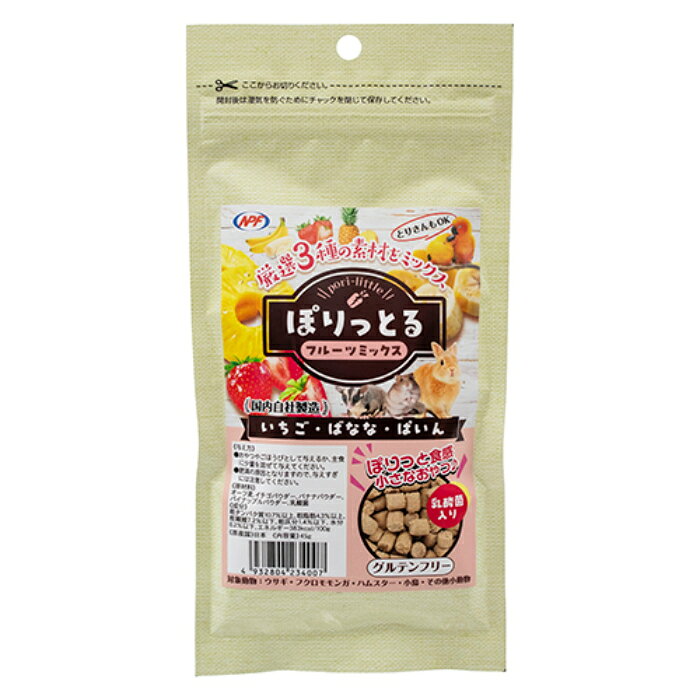 ぽりっと食感の小さなおやつ。小麦不使用のグルテンフリー。おなかにやさしい乳酸菌を配合。安心の国内自社製造。【給与方法】おやつやごほうびとして与えるか、主食に少量を混ぜて与えてください。【原材料】オーツ麦、イチゴパウダー、バナナパウダー、パイ...