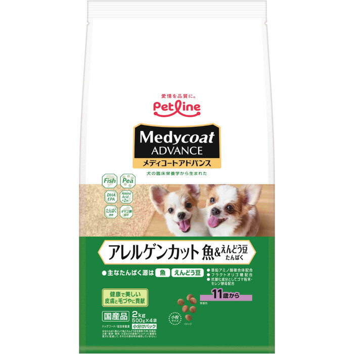 食物アレルギーに配慮して素材を厳選したプレミアムフード【給与方法】与える量は、種類、年齢、性別、運動量、季節などによって変わります。新鮮な水をいつでも好きなだけ飲めるように、別の容器に用意してください。【原材料】豆類（えんどう豆たんぱく、え...