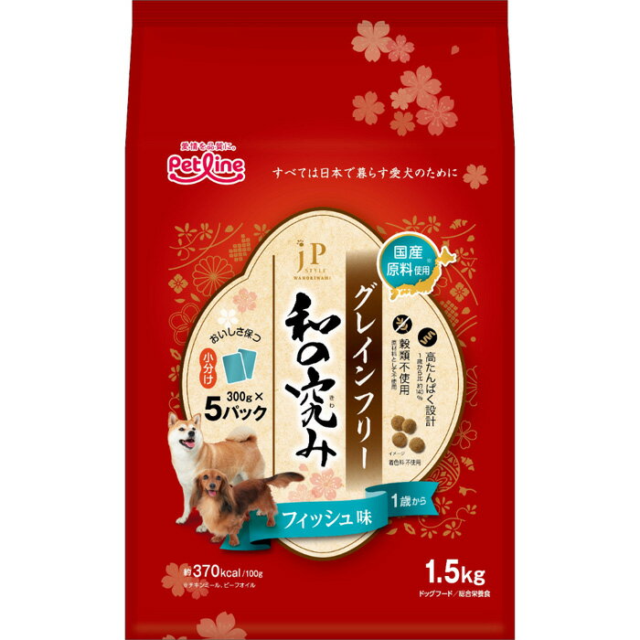 食べやすい薄い小粒タイプ。【給与方法】与える量は、種類、年齢、性別、運動量、季節などによって変わります。新鮮な水をいつでも好きなだけ飲めるように、別の容器に用意してください。【原材料】肉類（チキンミール、ミートミール、チキンレバーパウダー）...