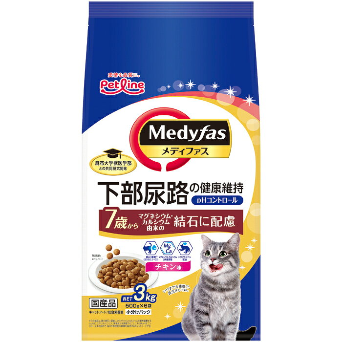 マグネシウムとカルシウムの適正バランス、尿pHのコントロール、高い消化吸収性など、最新の臨床栄養学の成果をフルに盛り込んで、それぞれの成長段階に最もふさわしい栄養設計をしています。ライフステージに加え、猫の飼育環境などにもキメ細やかに対応し...