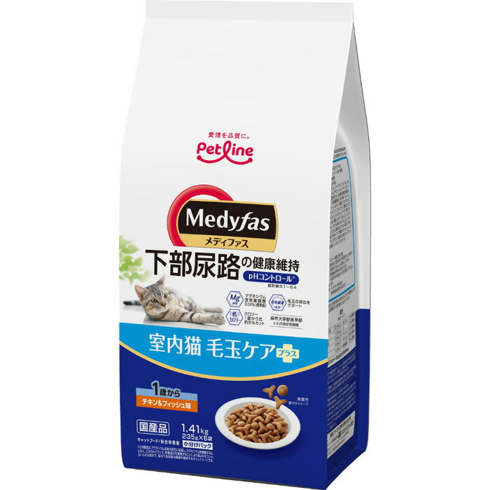 日本で初めて下部尿路ケアに特化したキャットフードブランド【給与方法】与える量は、種類、年齢、性別、運動量、季節などによって変わります。新鮮な水をいつでも好きなだけ飲めるように、別の容器に用意してください。【原材料】穀類（とうもろこし、コーン...