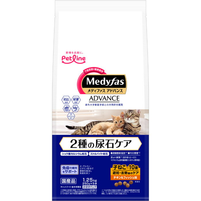 日本で初めて下部尿路ケアに特化したキャットフードブランド【給与方法】与える量は、種類、年齢、性別、運動量、季節などによって変わります。新鮮な水をいつでも好きなだけ飲めるように、別の容器に用意してください。【原材料】穀類（とうもろこし、コーン...