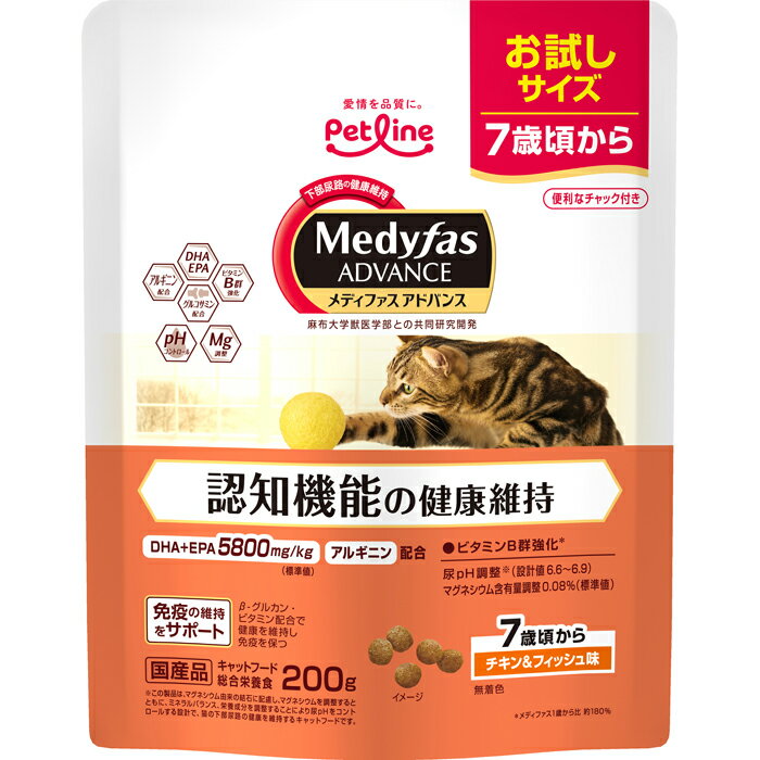本製品は高齢期を迎える愛猫の認知機能の健康維持に配慮した設計を行っております。■認知機能の健康維持に高齢期の愛猫のハツラツとした生活を願い、脳の健康維持をサポート。DHA＋EPA5800mg/kg(標準値)含有、アルギニン配合、ビタミンB群...