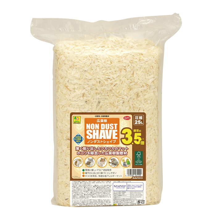 ・小動物、小鳥用敷き材です。・本品は、北欧産広葉樹材を薄く削りだし、高温乾燥・殺菌処理を行い、5層のふるいで埃を除去したフカフカのマットです。・原材料はFSC認証取得でエコフレンドリー。低アレルギーでペットにも人にも優しい敷き材です。【材質...