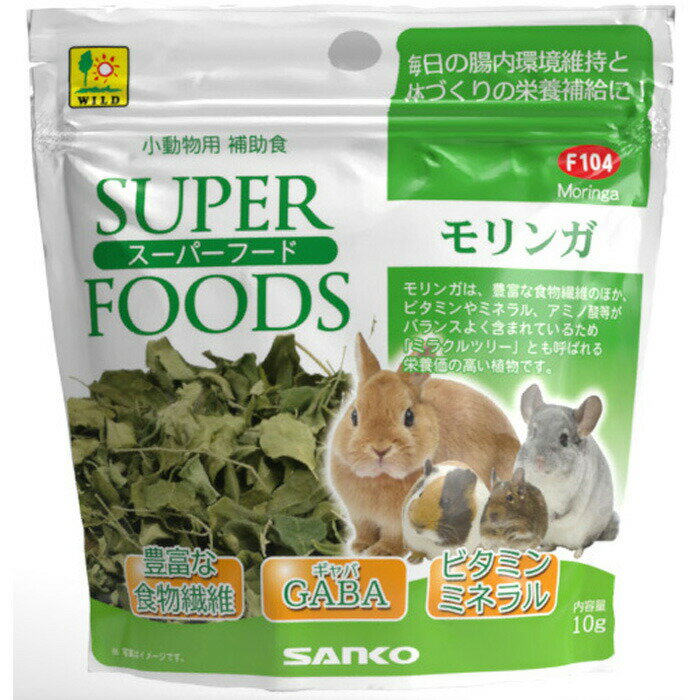 ・美味しくて栄養バランスが良い、厳選スーパーフードです。・豊富な食物繊維、GABA、ビタミンミネラル含有・モリンガは、豊富な食物繊維のほか、ビタミンやミネラル、アミノ酸などがバランスよく含まれているため「ミラクルツリー」とも呼ばれる栄養価の...