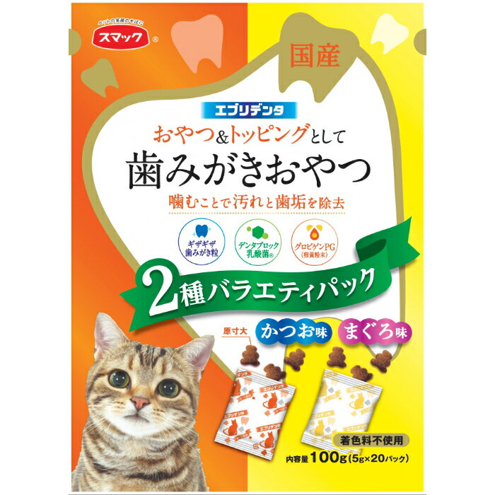 デンタルケア【使用方法】便の状態、体調などを考慮して与えてください【原材料】【かつお味】穀類（とうもろこし、小麦粉、パン粉等）、魚介類（フィッシュミール、かつおエキス、フィッシュパウダー）、肉類（ミートミール、チキンレバーパウダー）、動物性...