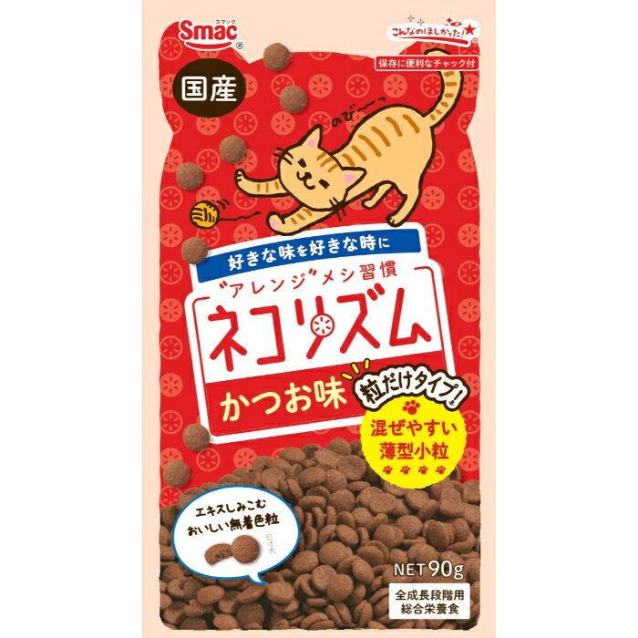 おいしいエキスが染み込んだトッピングとも混ぜやすい粒だけタイプ【使用方法】パッケージ裏面の表を目安に便の状態体調などを考慮して与えてください。【原材料】穀類（とうもろこし、小麦粉、パン粉等）、魚介類（フィッシュミール、フィッシュエキス、かつ...