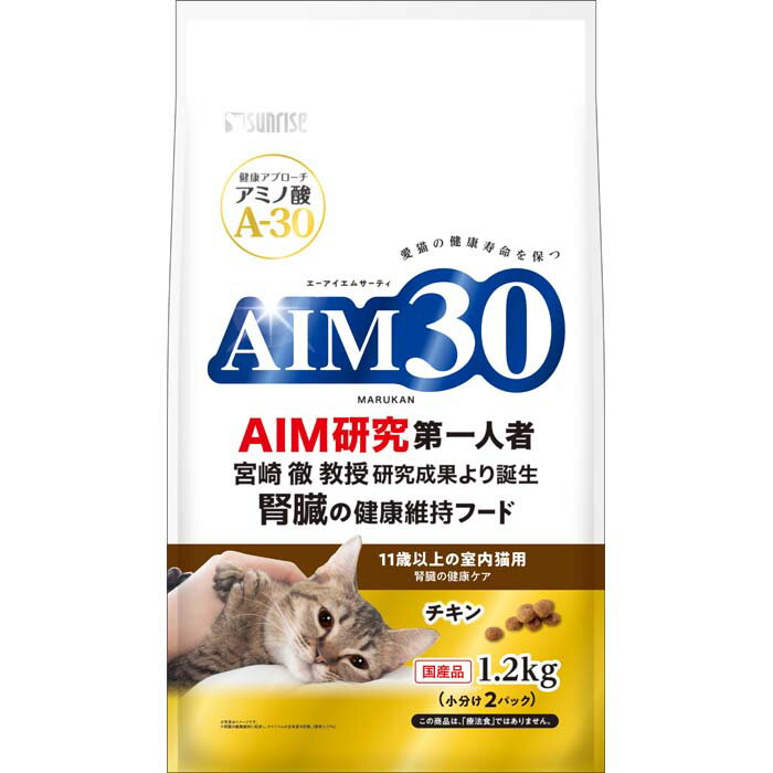 ・アミノ酸『A-30』を配合した、猫の健康維持をサポートする総合栄養食です。・室内で過ごすのシニア猫の健康に配慮し低脂肪に調整。・下部尿路の健康維持のためマグネシウム、リン、カルシウムを調整し、食物繊維の配合により体内の毛玉を無理なく排泄し...