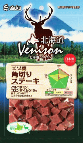 北海道中標津町産のエゾ鹿原料にこだわった愛犬用おやつ安心、安全な北海道のベニスン（鹿）を消費者の皆様にお届けすることを目指した「エゾシカ肉推奨制度」を実施している社団法人エゾシカ協会が推奨した、北海道産（中標津町）のエゾ鹿原料にこだわったプ...
