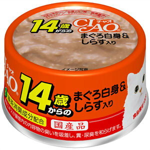 【原材料】 まぐろ、しらす、オリゴ糖、増粘剤（加工でん粉）、増粘多糖類、ビタミンE、タウリン、キトサン、紅麹色素、緑茶エキス 【保証成分】 粗たん白質：8.5%以上、粗脂肪：0.4%以上、粗繊維：0.1%以下、粗灰分：1.5%以下、水分：8...