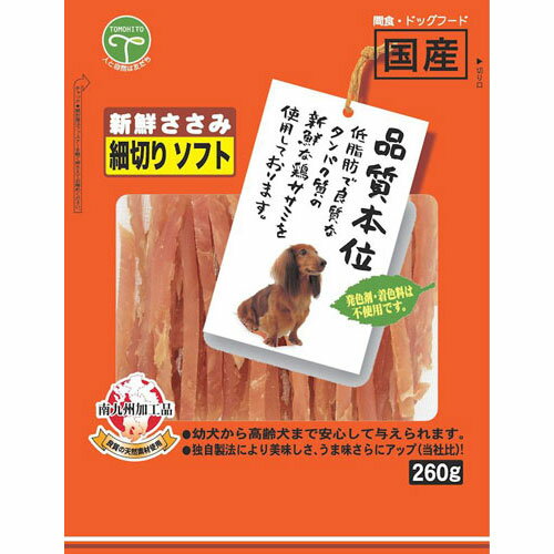 小麦粉等を使用しない、超低温で作り上げた、逸品のジャーキーです。【給与方法】【幼犬（生後6ヶ月から）】2〜5g、【超小型犬（1〜5kg）】5〜15g、【小型犬（5〜10kg）】15〜30g、【中型犬（10〜25kg）】30〜50g、【大型犬...