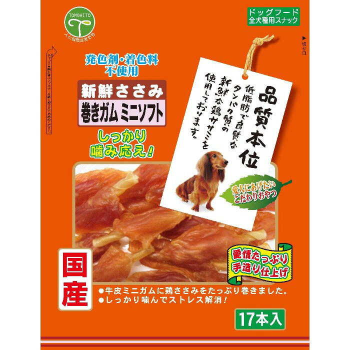 噛み応えのある牛皮の芯棒に、柔らかいササミを巻いた巻きガムのおやつです。【給与方法】【超小型犬（1〜5kg）】2本以内、【小型犬（5〜10kg）】3本以内、【中型犬（10〜20kg）】5本以内、【大型犬（20〜35kg）】7本以内、【超大型...
