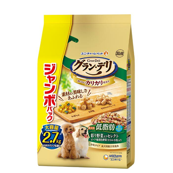 愛犬が大好きな素材を豊富に使用しましたグルメなわんちゃんにぴったりな美味しいドライフード食感を楽しむ、チーズを加えたささみ入り粒たっぷり素材そのままの乾燥かぼちゃ入りさつまいもを使用したお芋粒入りささみ入りの大豆フレーク入り成犬用総合栄養食...