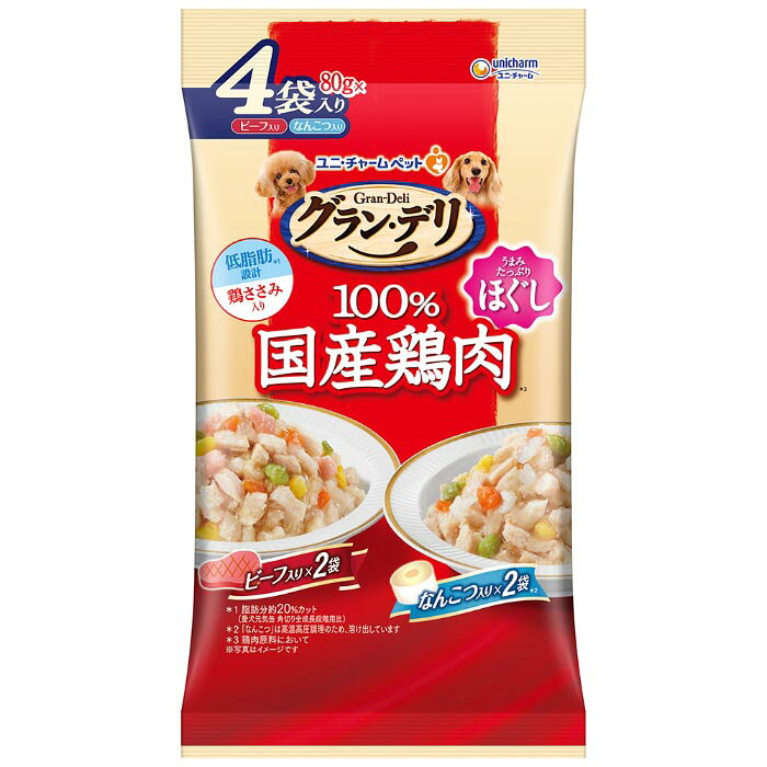 100％国産の良質な鶏肉を調理美味しい鶏ささみ入りレトルトパウチ愛犬が大好きなほぐし仕立てのゼリータイプビーフ入りと軟骨入りがそれぞれ2個ずつ入った嬉しいアソート4個パック【給与方法】与える前にお読みください。清潔なお皿で与え、新鮮な水をい...