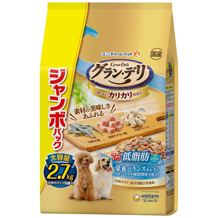 愛犬が大好きな素材を豊富に使用しましたグルメなわんちゃんにぴったりな美味しいドライフード体重が気になる愛犬にぴったりの低脂肪設計食感を楽しむ、チーズを加えたささみ入り粒カルシウムたっぷりの厳選された国産小魚入り生肉入りの角切りチキン粒入り大...