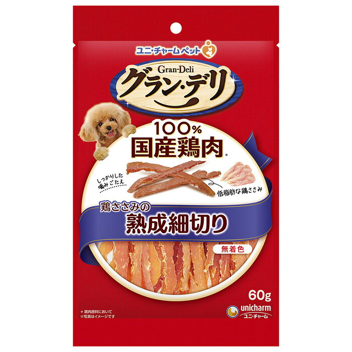 ・100％国産鶏肉を使用し、使用シーンに合わせた色々なタイプがある美味しいおやつ・鶏ささみを「熟成」させて、鶏本来の旨みを引き出すこだわり製法。・鶏本来の贅沢な旨みが味わえます。・しっかりした噛みごたえの「細切り」・小型犬や幼犬にもちぎって...