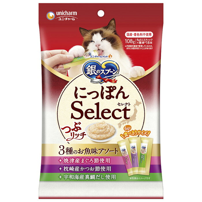 ・素材の産地にこだわった上質なおやつです。日本各地からのお取り寄せ素材を使用した、つぶつぶ具材入りのウェットタイプおやつ。・6gの食べ切りサイズなので、毎回開けたての美味しさ。・国産で着色料、発色剤不使用。安心して猫ちゃんにあげられます。・...
