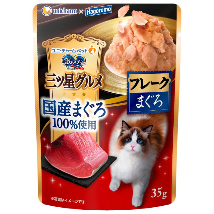 国産まぐろ100％のフレークを贅沢に使用し、ほたて風味のゼリーでやわらかく仕上げた至福の逸品味の種類は人気の高い3フレーバーはごろもフーズ株式会社との共同開発商品【給与方法】1日1〜2袋を目安に、銀のスプーンドライ等、総合栄養食ドライフード...