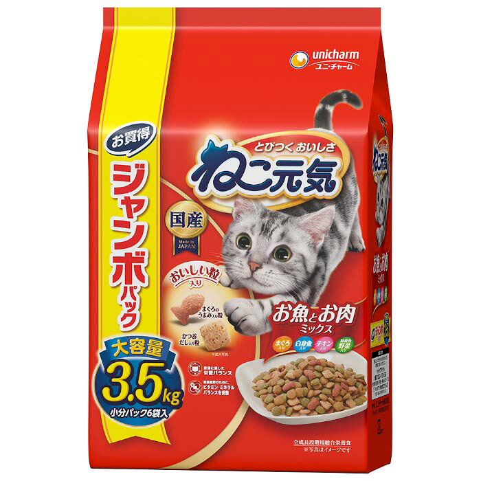 サクサクおいしい食感のかつおだし入り粒と、まぐろのうまみ入り粒が入ってとびつくおいしさおいしさと栄養バランスを考えた総合栄養食体をつくり、健康を維持するのに欠かせないビタミンミネラルをバランス良く調整まぐろ白身魚チキン緑黄色野菜入り【給与方...