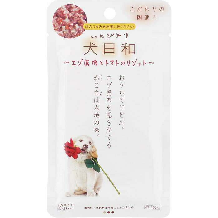 北海道のエゾ鹿肉をお米や野菜と合わせトマトリゾットを作りました。【国産】【給与方法】給与量には個体差があります。愛犬の体調、食事の量、運動量、年齢などを考慮し、商品裏面の給与の目安を参考に1日数回に分けて与えて下さい。【原材料】鹿肉、トマト...