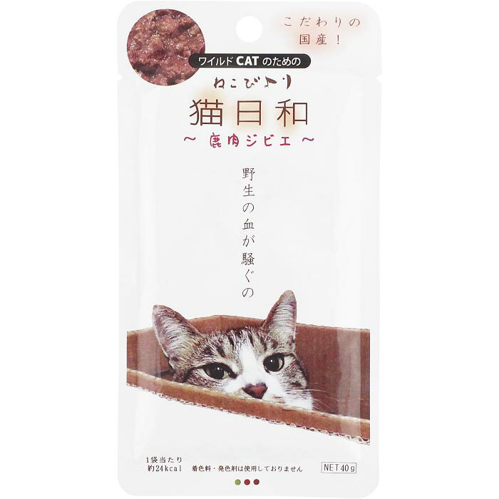 お肉派の猫ちゃんに。国産鹿肉の旨みをお楽しみください。タウリン配合。【国産】【給与方法】給与量には個体差があります。愛猫の体調、食事の量、運動量、年齢などを考慮し、商品裏面の給与の目安を参考に1日数回に分けて与えて下さい。【原材料】鹿肉、鹿...