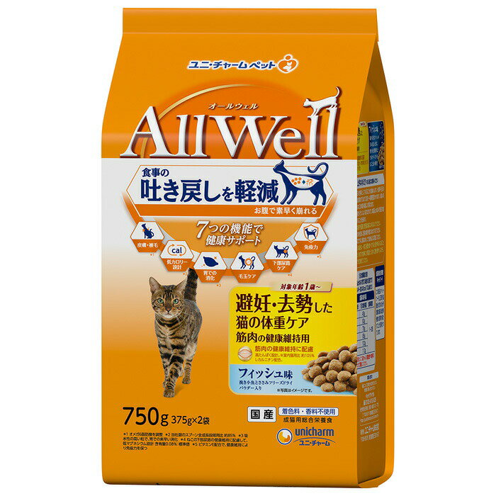 ■食事の吐き戻し軽減を中心とした7つの機能で健康サポート！1、食事の吐き戻し軽減独自の食物繊維配合技術で、お腹の中で粒が素早くふやけて崩れるので、ドライフードを粒のまま吐き戻す事を軽減します。2、皮膚・被毛皮膚・被毛の健康維持の為に、オメガ...