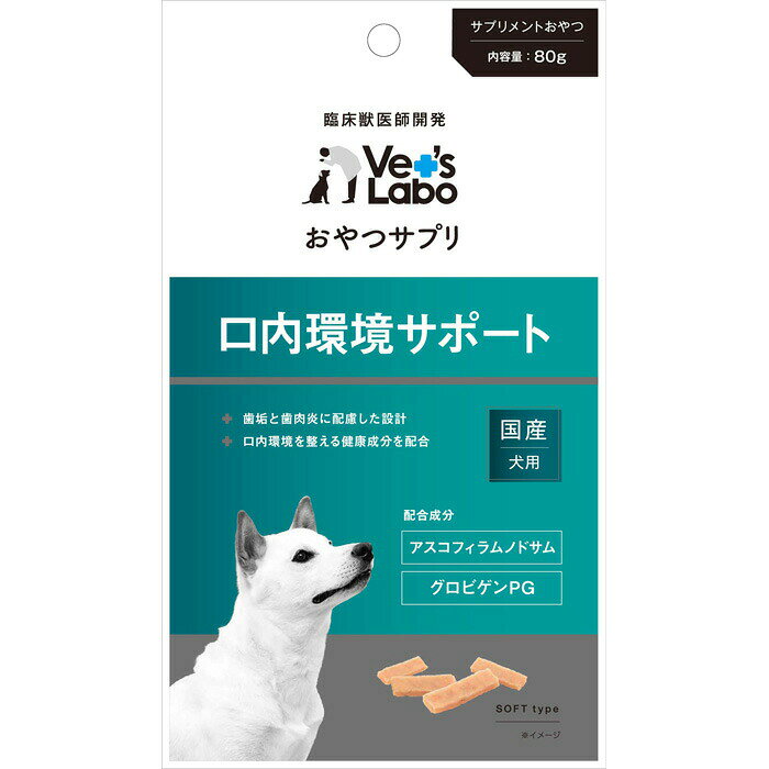 おやつサプリは、おやつのおいしさとサプリメントの良さをミックスした、健康に配慮した新しいタイプのおやつです。口内の健康維持のために、海藻、グロビゲンPGを配合しました。ミント風味で息さわやか。【原材料】肉類(鶏肉、鶏ささみ)、小麦粉、コーン...