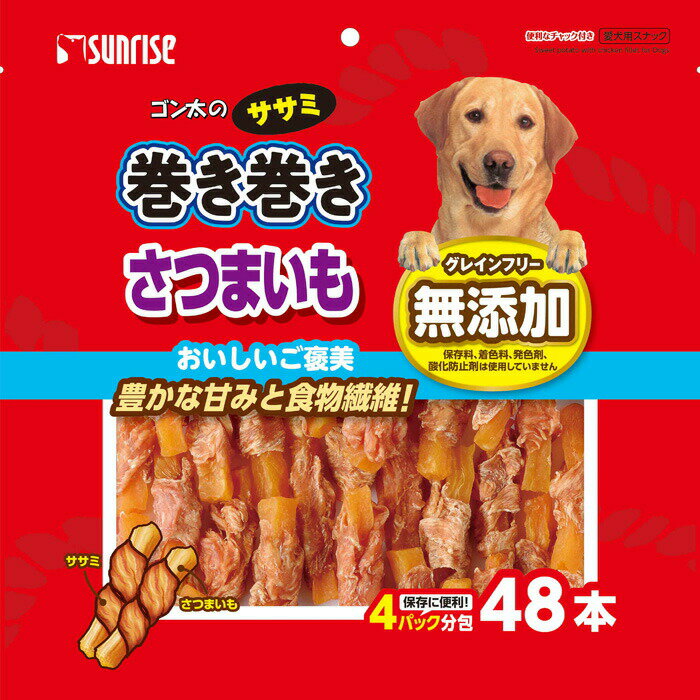 食物繊維を含むさつまいもに、旨みたっぷり鶏ササミを巻きました。素材本来の濃厚な甘味が味わえるおいしさ抜群のスナックなので、おやつやしつけのごほうびにピッタリです！【原材料】肉類(鶏ササミ等)、いも類(さつまいも等)、糖類、ミネラル類(塩化ナ...
