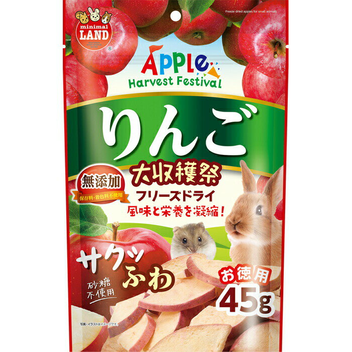 フリーズドライ製法でりんごの風味と栄養を閉じ込めました。りんごの甘さと香りをまるごと楽しめるおやつです。【原材料】りんご、酸化防止剤(ビタミンC)【保証成分】粗たん白質1.0％以上、粗脂肪0.1％以上、粗繊維4.0％、粗灰分5.0％以下、水...
