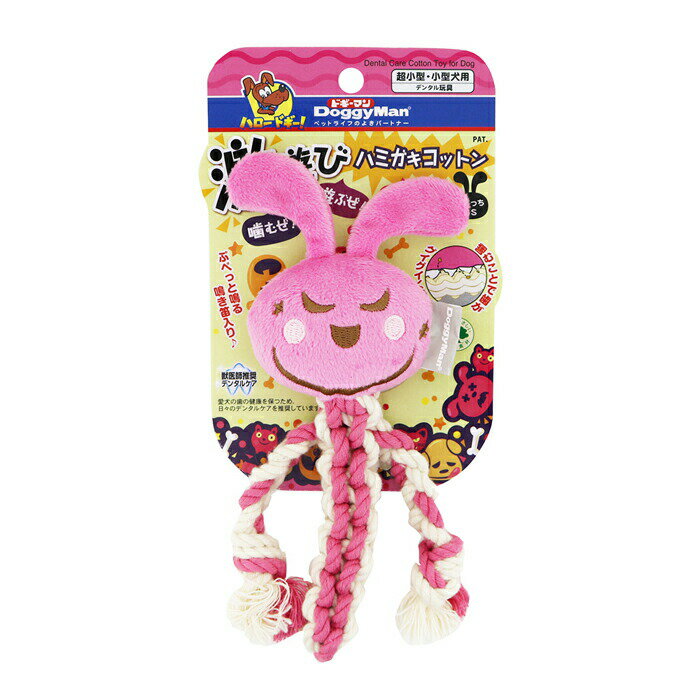 ・ぬいぐるみの噛み心地や鳴き笛が好きなコにオススメです！・2つの噛み心地とブラブラ揺れる手で、より興味を持たせやすく、楽しくデンタルケアのできる玩具です。・獣医師推奨ケア。愛犬の歯の健康を保つため、日々のデンタルケアを推奨しています。【適応...