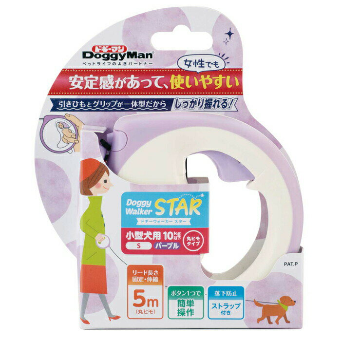 ・引きひもと一体型でしっかり握れるグリップ、ボタンの操作性など、使いやすさが充実した小型犬用・散歩用伸縮リードです。・グリップの中にひもを巻き取る構造で、重心がハンドルのそばにくるため、軽い使用感と安定感が得られます。・コロンとした丸いフォ...