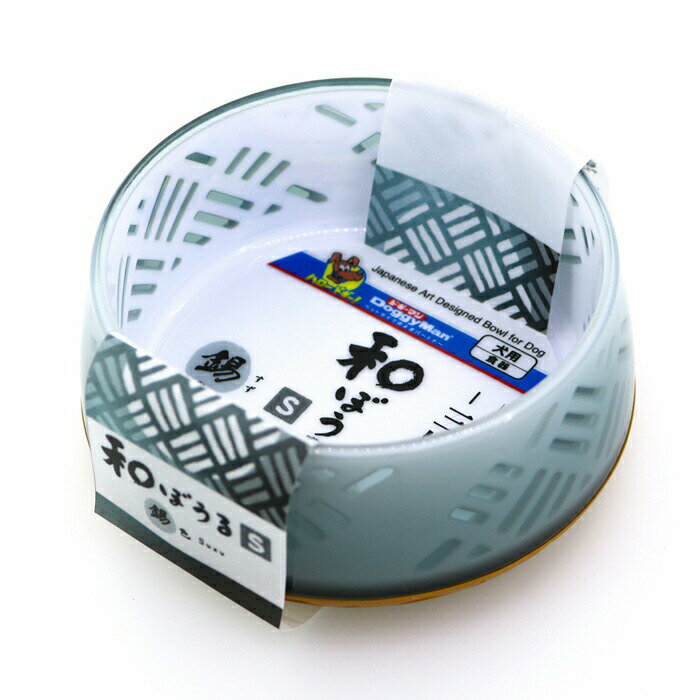 ・日本の伝統文様「三崩し(占いに使われた算木がモチーフ。幸福の意)」と伝統色「錫色」を織り交ぜ、凛とした風合いに仕上げたペット用食器です。・親しみやすく飽きの来ないデザインで愛犬の食卓を彩ります。・強化プラスチックの2層構造と底面はゴム付き...