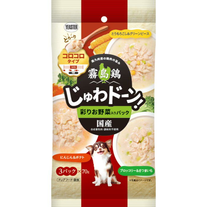 噛めば噛むほど鶏肉の旨味がじゅわと溢れ、ドーンと口の中に広がる贅沢な味わい。【給与方法】【体重（〜5kg）】1〜2パック、【体重（5kg〜）】2〜3パック。総合栄養食と一緒にあたえてください。1日の必要エネルギー量の2割以内の量を総合栄養食...