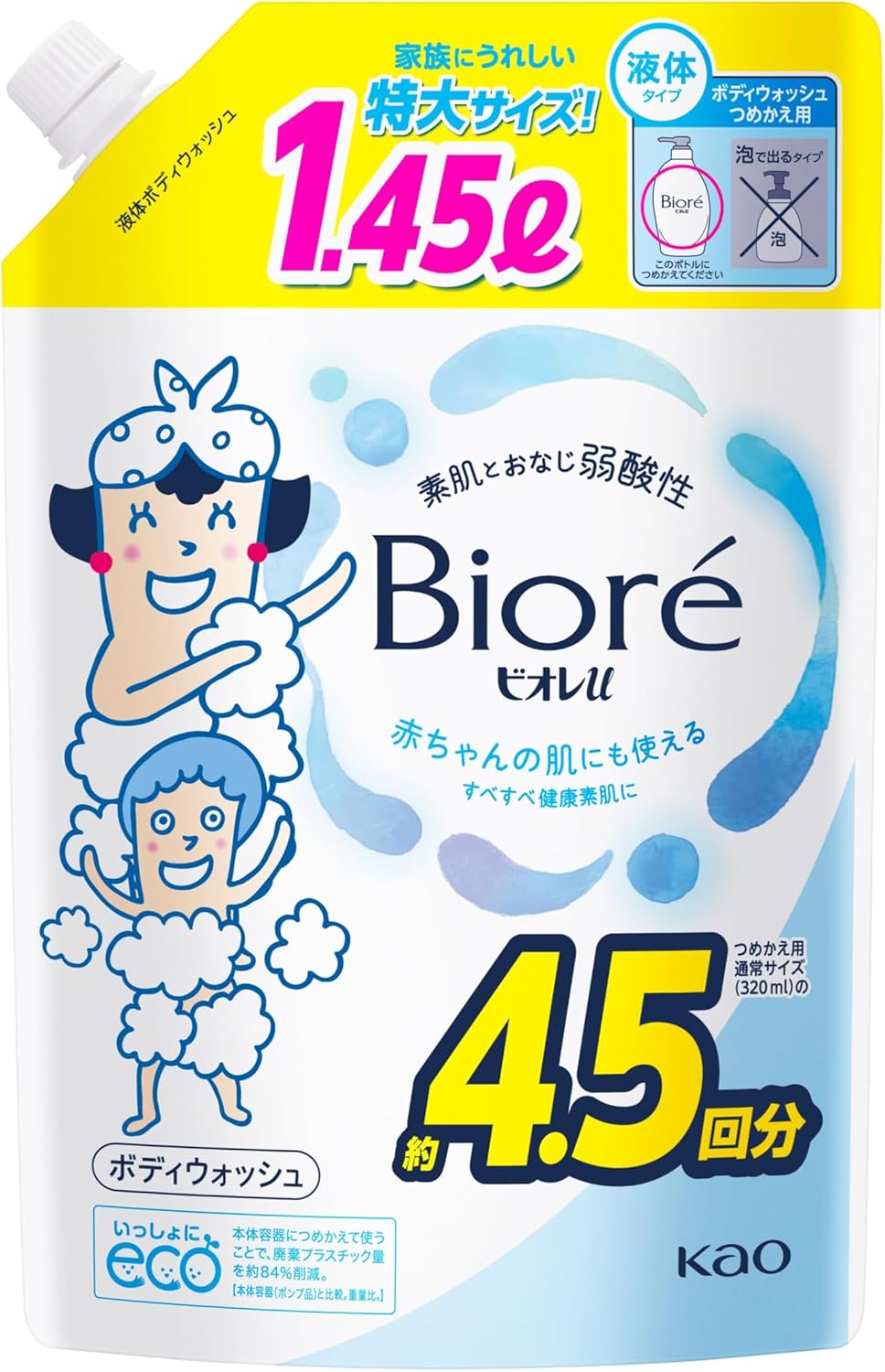 ブランド ビオレu 香り フレッシュフローラル 肌タイプ 普通肌 商品の形状 ローション 商品の個数 1 ユニット数 1450.0 ミリリットル 色 ホワイト