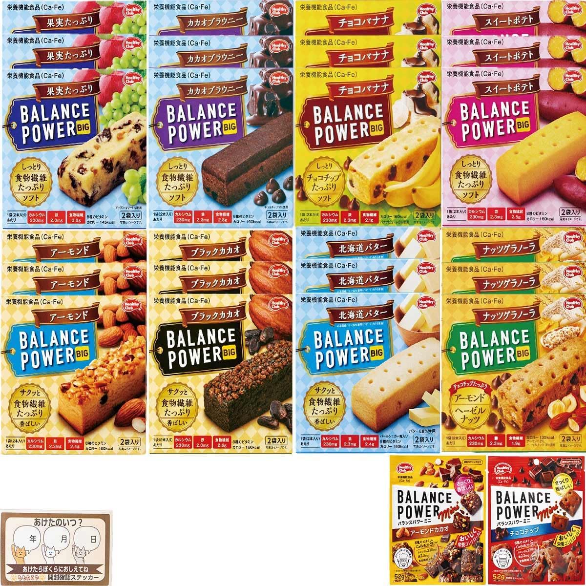 ももねこや 味 果実たっぷり カカオブラウニー チョコバナナ スイートポテト アーモンド ブラックカカオ 北海道バター ナッツグラノーラ アーモンドカカオ チョコチップ アレルギー情報 アーモンド, オレンジ, バナナ, リンゴ, 乳, 卵...