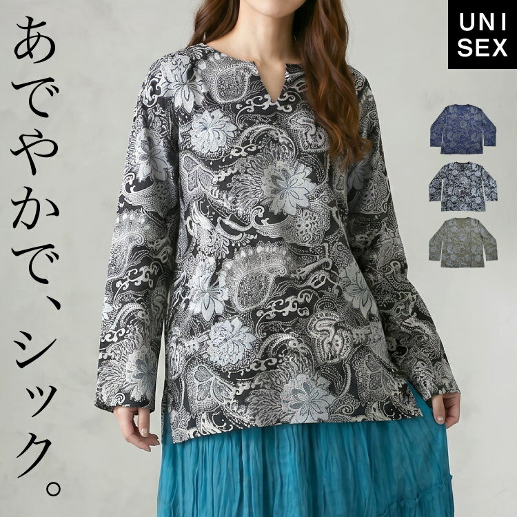 ロータスハンパ丈ワイドパンツ 5分袖エスニック柄キーネック ブラックタイダイ バルーンパンツ ●商品名● 鮮やかシック。ロータス柄ユニセックスプルオーバー●○タイダイロータスモン族ナガ族ゲリ柄サルエルタイパンツレギンスTシャツワンピースチュ...