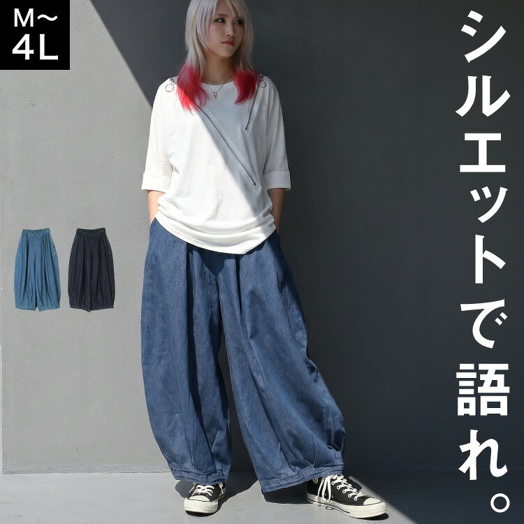 ブラ紐隠しタンクトップ UVカットボトルネック長袖カットソー ZIP半袖カットソー●商品名● 進化形デニム。バレルレッグカーブデニムパンツ●○タイダイロータスモン族ナガ族ゲリ柄サルエルタイパンツレギンスTシャツワンピースチュニックスカートロ...