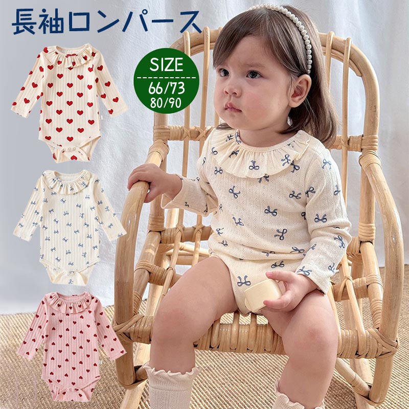 商品説明 商品内容 ベビーロンパース 素材 綿95％・ポリエステル5％ 生産国 中国 サイズ 画像参考 衣類や下着類 洗濯表示とお洗濯 ◆大切な衣類をより長くご使用いただくために、 お洗濯の際には商品に付いている洗濯表示 ご確認いただいてか...