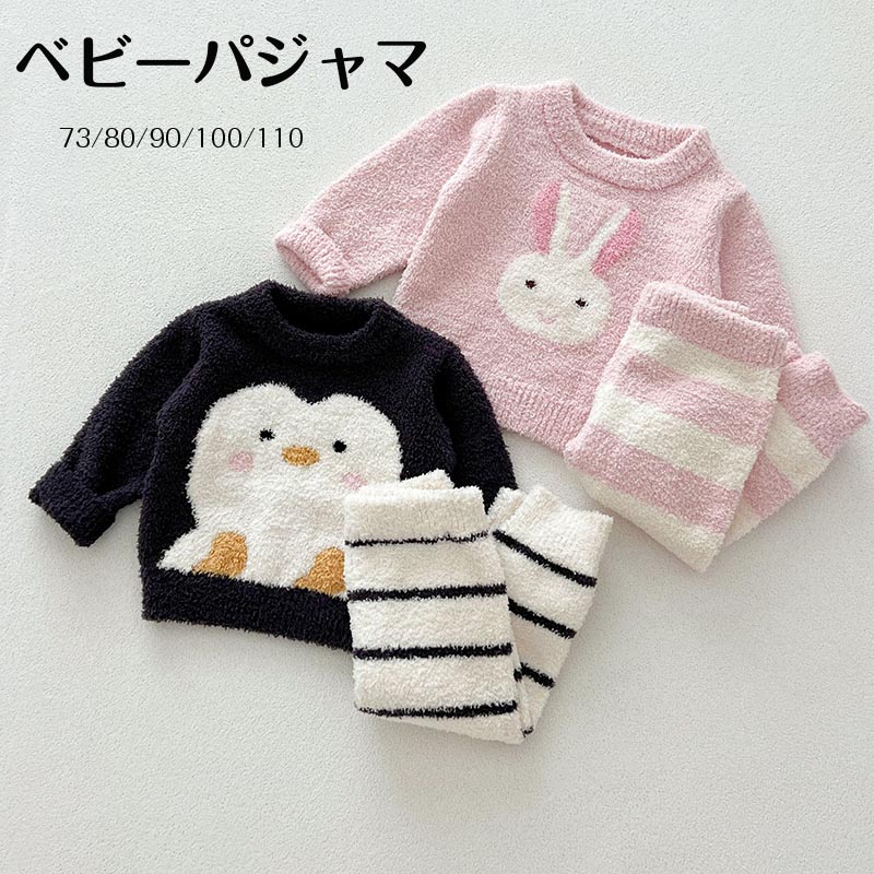 商品説明 商品内容 ベビー服 素材 ポリエステル 生産国 中国 サイズ 画像参考 ※上記の表は、当店スタッフの個人的な感想になります。 ※お客様により、感じ方は異なりますので、あくまでも参考としてご覧ください。 お手入れ ※洗濯機洗い可 ※...