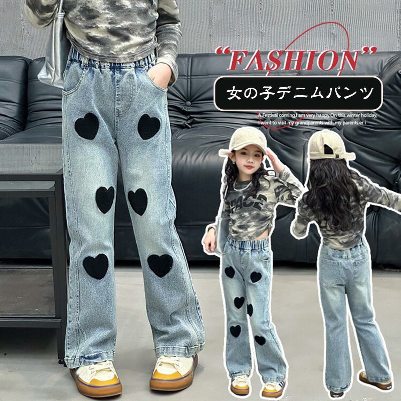 商品説明 商品名 キッズ デニムパンツ 素材 綿・ポリエステル セット内容 デニムパンツ 生産国 中国 サイズ サイズ表をご参照ください ※平置き採寸になります。実際のサイズとは誤差が出る場合がございますので、参考サイズとしてご覧ください。...