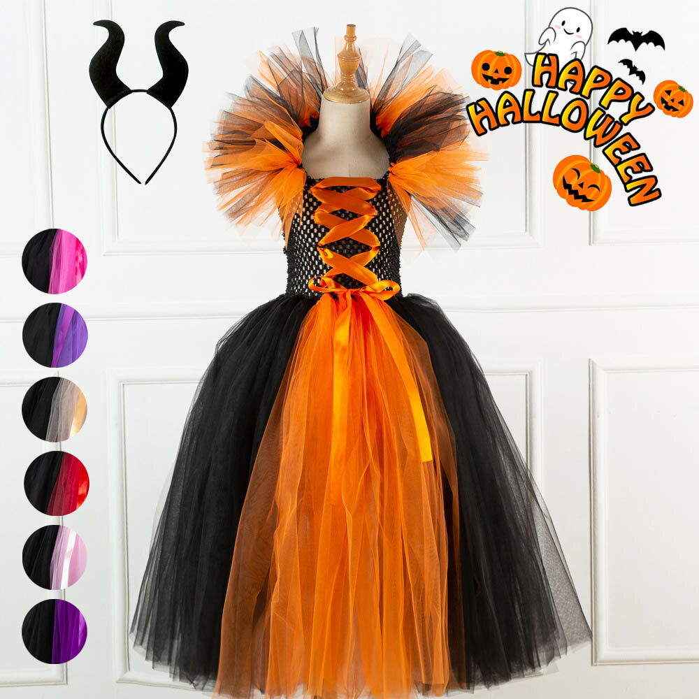 商品説明 商品セット内容 ワンピース+髪飾り 素材 ボリエステルなど 生産国 中国 サイズ 写真を参考 ※平置き採寸になります。実際のサイズとは+-1〜3cm誤差が出る場合がございますので、参考サイズとしてご覧ください。 注意書き ※商品写...