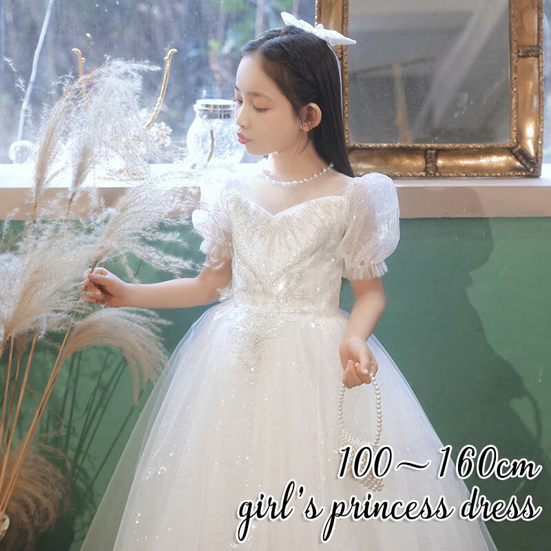 商品説明 商品紹介 上品な光沢をもつ高級感漂うベルベット生地を使用、ぱっと目 を惹く,星屑のように輝くスパンコールの装飾がドレスを豪華に 彩る 足元まで伸びるロング丈が優美な雰囲気を醸し出すドレス。 全体に散らしたスパンコールが動く度にキラ...