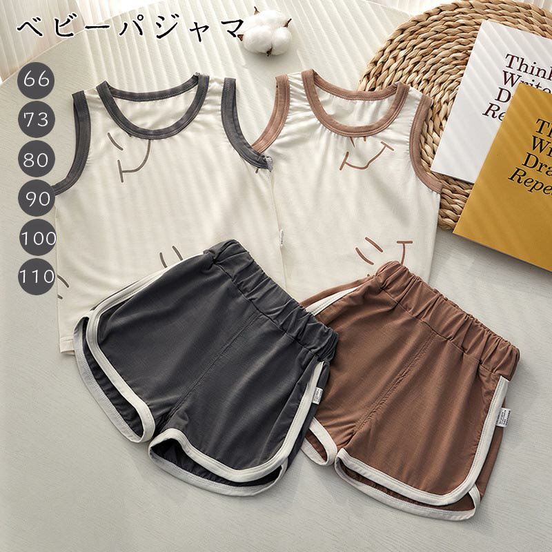 商品説明 商品内容 ベビー服 セットアップ 素材 綿?ポリエステル 生産国 中国 サイズ 画像参考 商品のサイズは、全て平置きにて外寸を測定しております。 商品によっては+-1cm〜3cmの誤差が発生してしまう場合がございます。 衣類や下着...