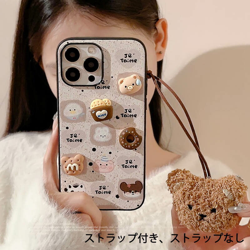 商品説明 商品内容 iPhone ケース 素材 tpu 生産国 中国 対応機種 iPhone14 iPhone14Pro iPhone14ProMax iPhone14Plus iPhone13 iPhone13Pro iPhone13Pr...