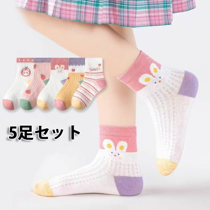 商品説明 商品内容 靴下 素材 ポリエステル 生産国 中国 サイズ 1-4歳　勧め足長12-16cm 5-8歳　勧め足長14-20cm 9-14歳　勧め足長20-23cm ※平置き採寸になります。実際のサイズとは誤差が出る場合がございますの...