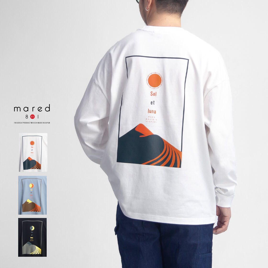 Maredから、一日の移り変わりをお日さまとお月さまをモチーフにバックプリントで表現した長袖Tシャツをご紹介。 朝・昼・夜の時間の流れを一枚のグラフィックに落とし込んだ、当店オリジナルの一着です。 肩が落ち、身幅にゆとりを持たせたオーバーサ...