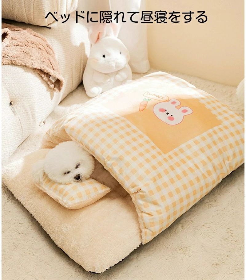 用 8KG以内のペットに適用 ぐっすり眠れる ソフト あったか寝袋用 8KG以内のペットに適用 ぐっすり眠れる ソフト あったか寝袋