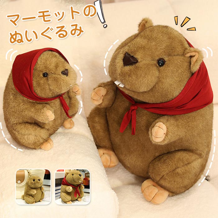 ●【商品状態】：新品 ●【対象年齢】： 6歳以上 ●【素　　材】：ポリエステル ●【中身素材】：PP綿 ●【カ　ラー】：写真に参考してください。 ●【サイズ】： 18/25/35/45cm　 ★手で測量ため、3-5cmの誤差がございますので...