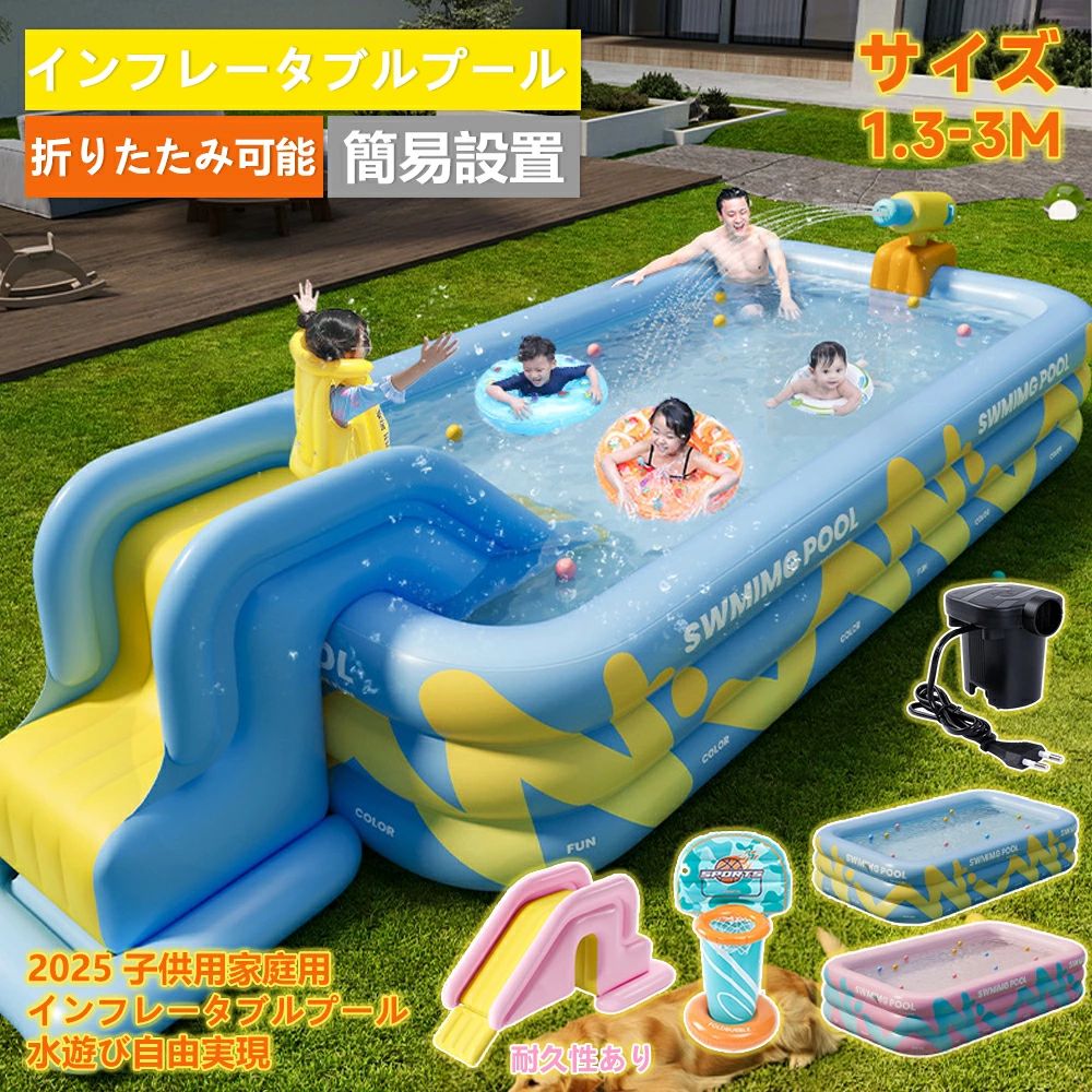 【商品情報】 【丈夫なPVC素材】 PVC材料を使用し、丈夫で耐久性に安心 人体に無害で耐久性の高いPVC素材を使い、破れや裂けに強く、水漏れや空気漏れを防ぎます。 肉厚なPVC素材なので腰掛けられるように丈夫に作られています。 【日焼け防...